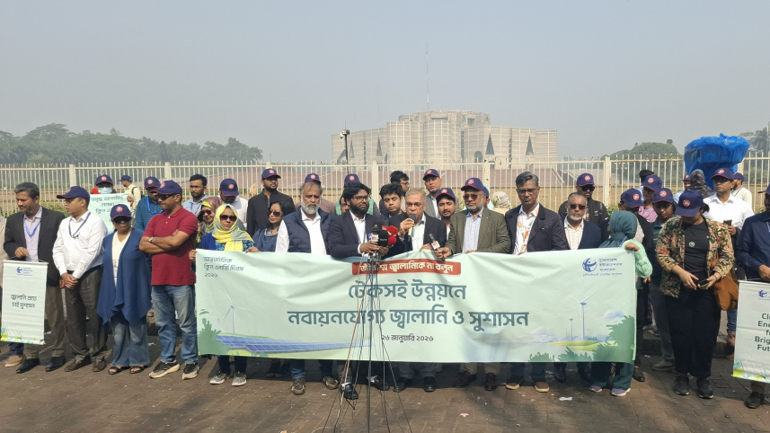 TIB Demands White Paper On Interim Government Performance | TIB calls ...