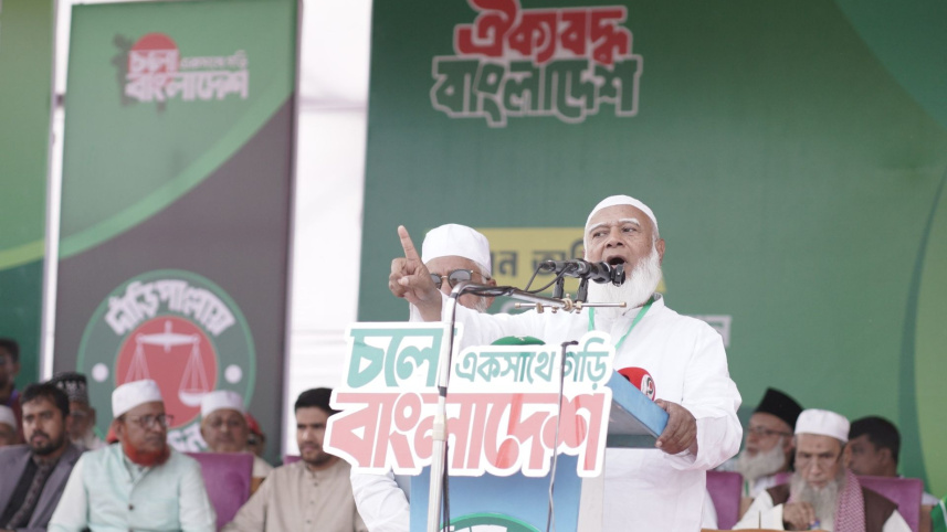 Vote 'yes' first, then for 11-party alliance: Jamaat ameer tells Ctg ...