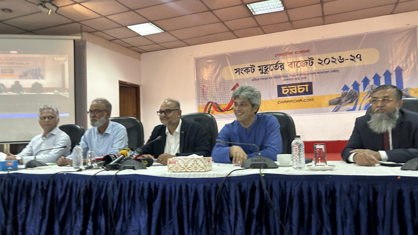Govt charts path to $1 trillion economy by 2034: Titumir | The Daily Star