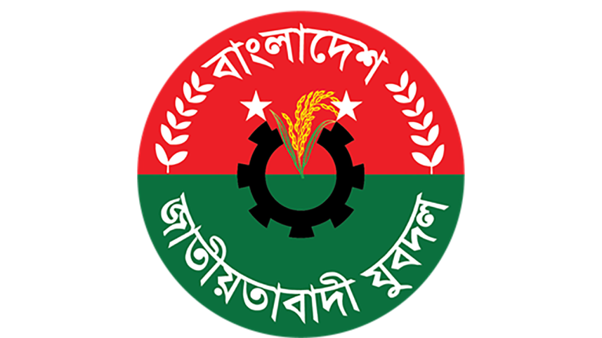 Jubo Dal announces 151-member central executive committee | The Daily Star