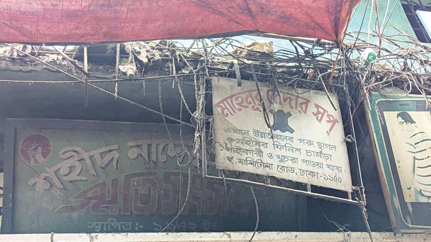 The legend of Nader gunda | The Daily Star