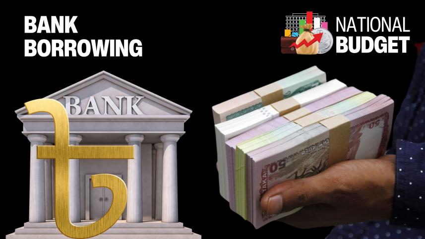 Govt trims bank borrowing target by 24% | The Daily Star