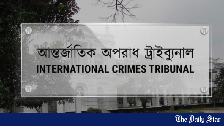 ICT hears chilling abduction account in case against Ziaul Ahsan | The ...
