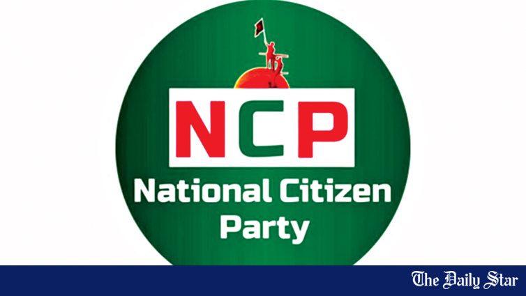 NCP steps up expansion drive | The Daily Star