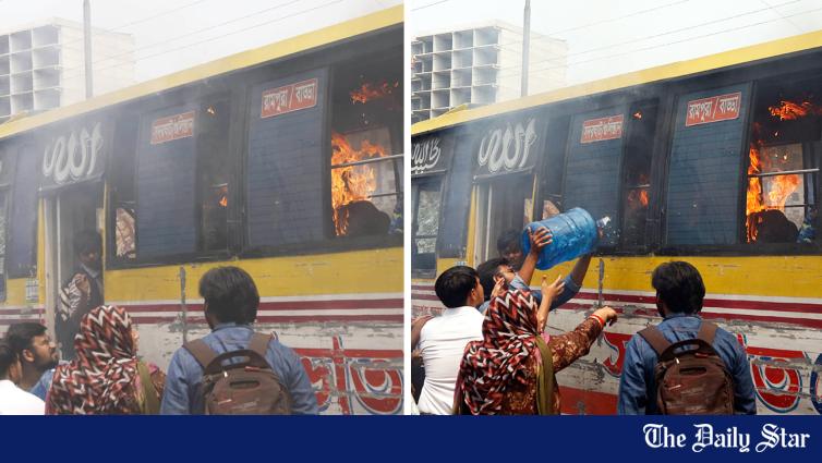 We apologise | The Daily Star