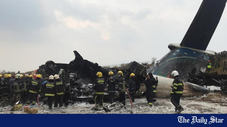 Last min conversation between ACT controllers and US-Bangla pilot | The ...