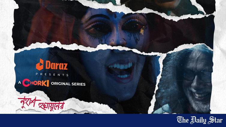 An astounding interpretation of Bangla folklore | The Daily Star
