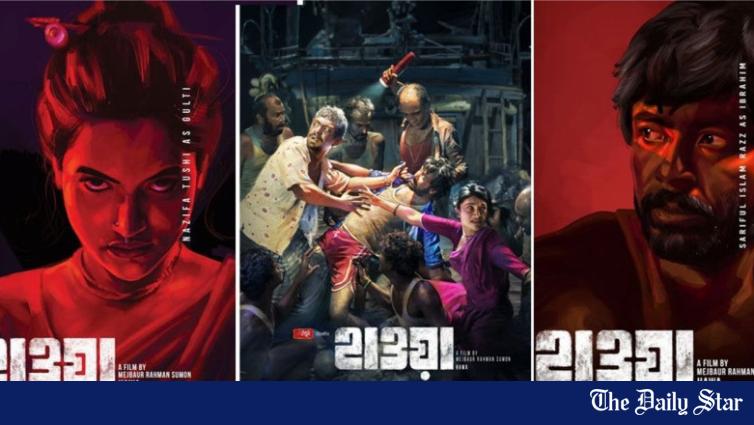 ‘Hawa’ breaks revenue record in Jessore's Monihar hall | The Daily Star