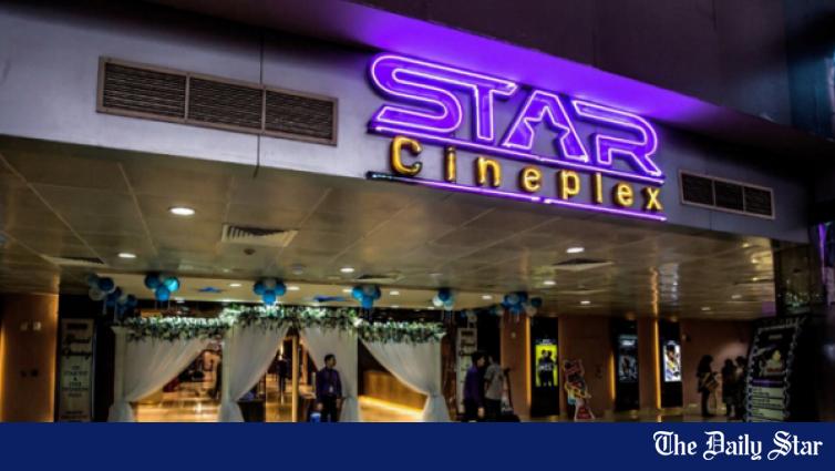 Star Cineplex to open new branch in Chittagong | The Daily Star