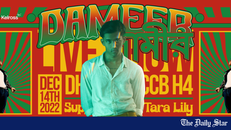 A coming-of-age for Dameer | The Daily Star