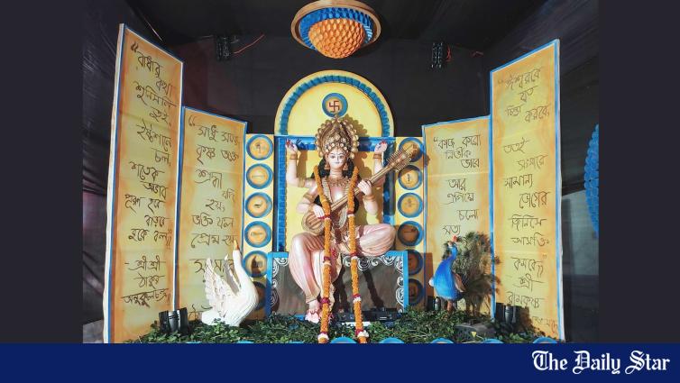 Saraswati Puja being celebrated in Bangladesh | The Daily Star