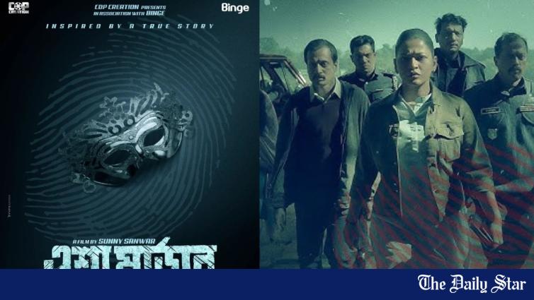 ‘Esha Muder’ teaser unveiled: A glimpse into a gripping tale based on ...