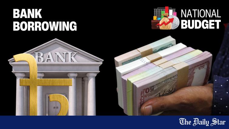 Govt trims bank borrowing target by 24% | The Daily Star
