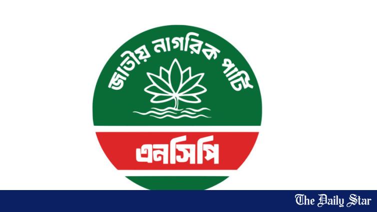 NCP demands Hasina’s immediate return from India, execution after ICT ...