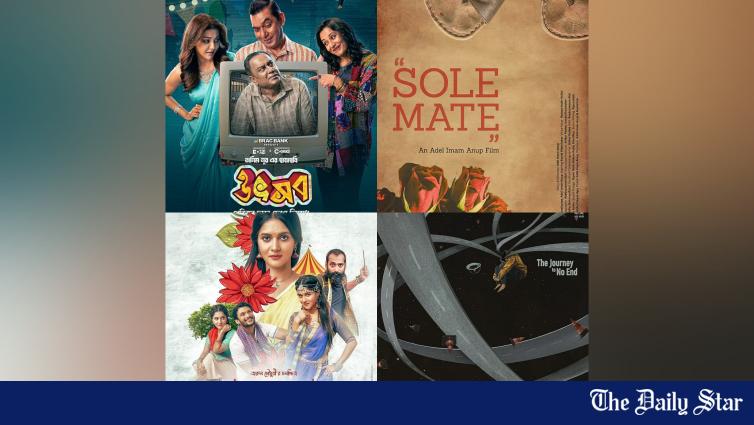 DIFF to screen 58 Bangladeshi films this year | The Daily Star